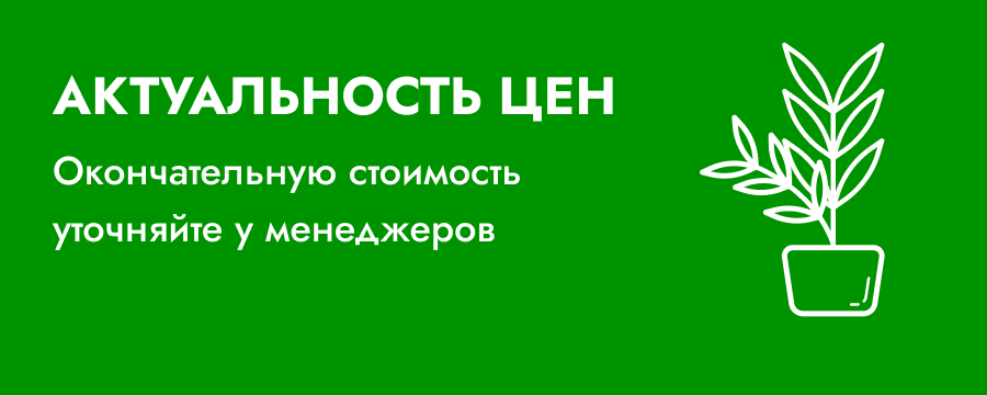 Поликарбонатные теплицы от производителя в Екатеринбурге - Теплица66